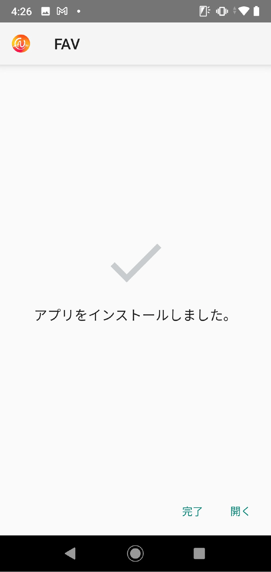 FAV Reactive株式会社 | Google